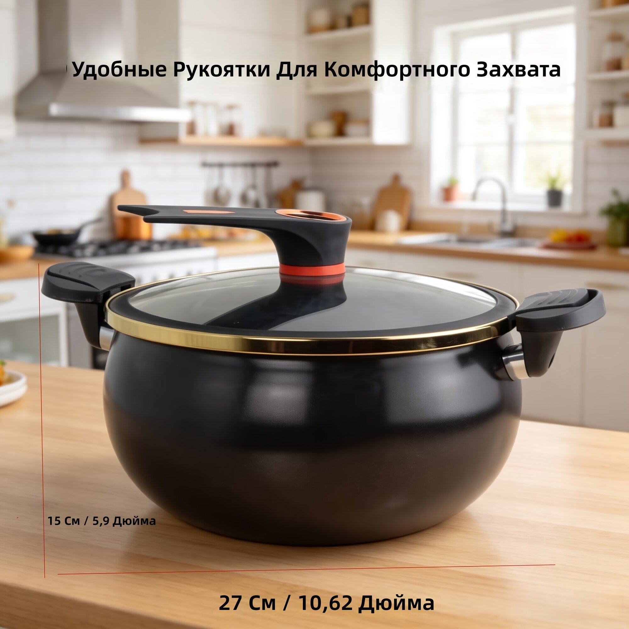 Эмалированная кастрюля с двумя ручками и антипригарным покрытием для газовой и индукционной плиты, черный цвет, объем 2.11 галлона, комплект: кастрюля + крышка