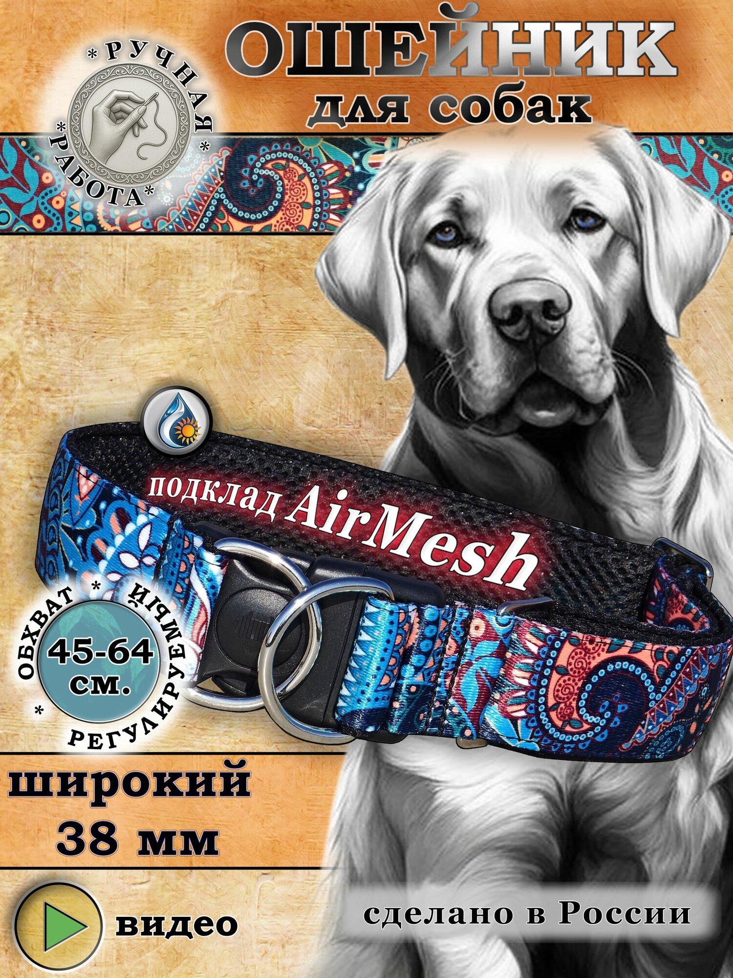 Усиленный ошейник для собак. Двухкольцевой. подклад AirMesh.
