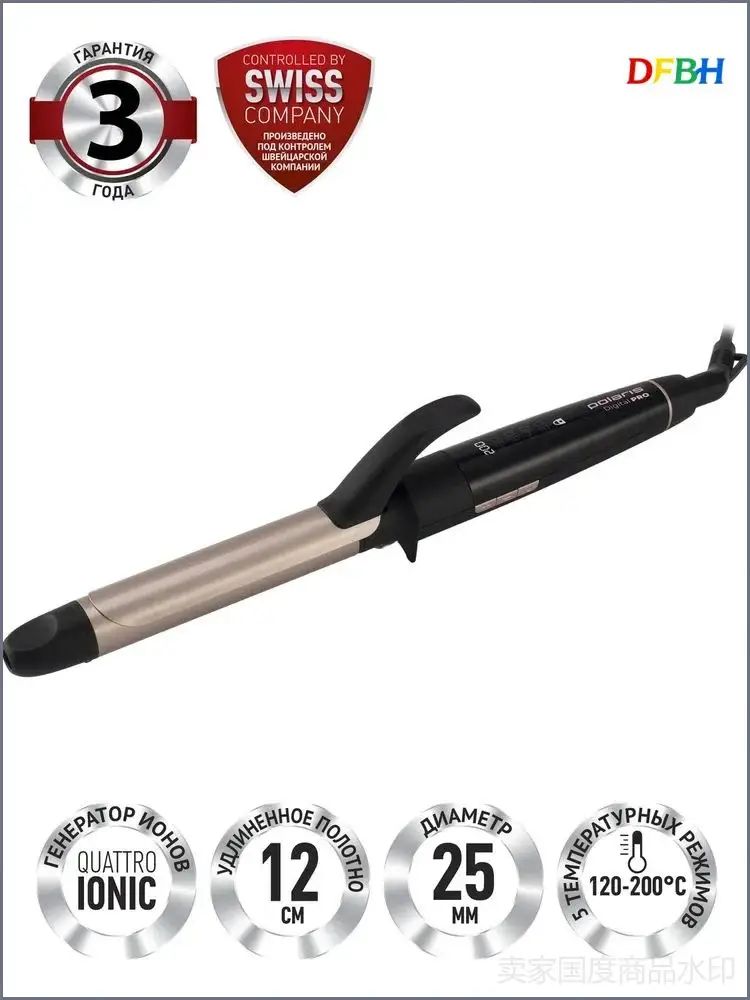 Стайлер Polaris PHS 2533KT Digital PRO