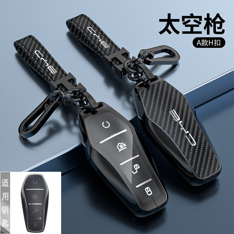 Космическая пушка H-зажим для ключа на автомобиль BYD Han, Qin Plus, Dolphin, Song Pro, Seal DM-i, Tang, Yuan E3/E9,