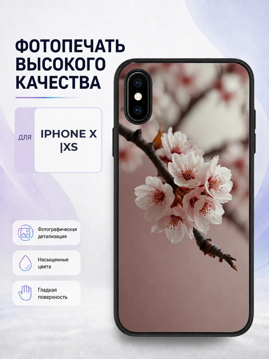 Силиконовый чехол iPhone X сакура нежный яркий серый япония