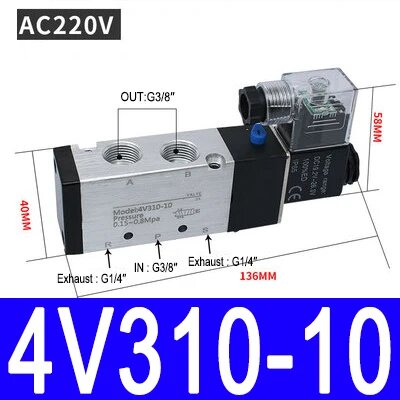 Электрический пневматический клапан ZYSHTNC 4V110/210/310/410 Without Fitting, 4V310-10 AC220V
