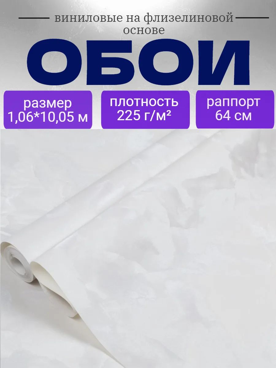 Обои флизелиновые метровые однотонные для спальни 72371-14