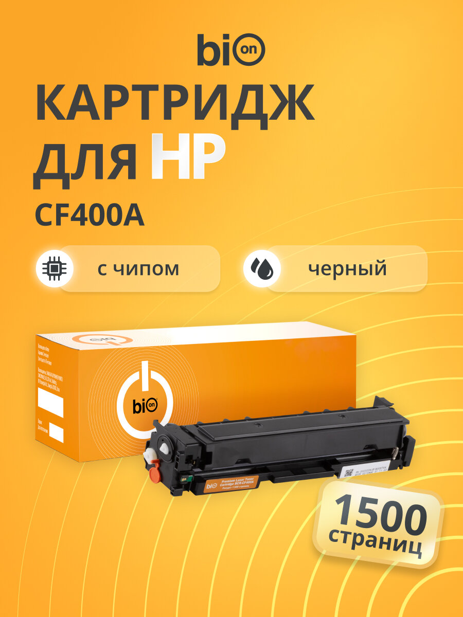 Картридж Bion BCR-CF400A для HP Laser Jet Pro M252, MFP M277 CF400A Черный, 1500 страниц
