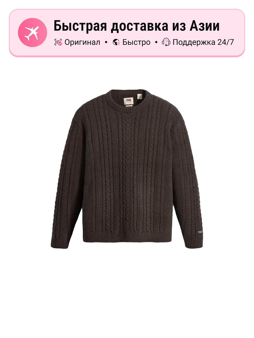 Свитер Levi's 9756885, 1 шт.