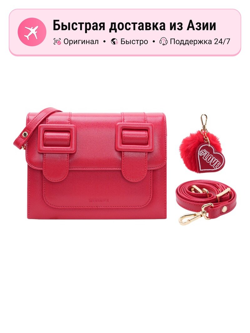 Сумка MERIMIES MERIMIES 5601870 Medium