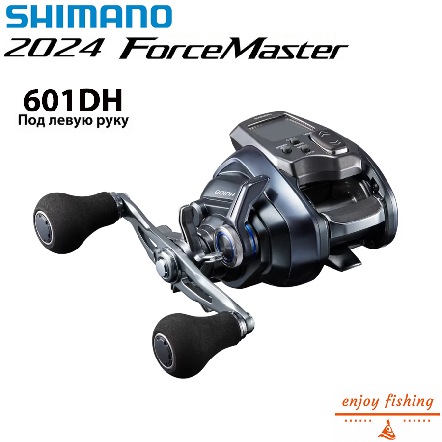SHIMANO 2024 FORCEMASTER 601DH Электрическая катушка электрическая мультипликаторная для морской рыбалки, Япония