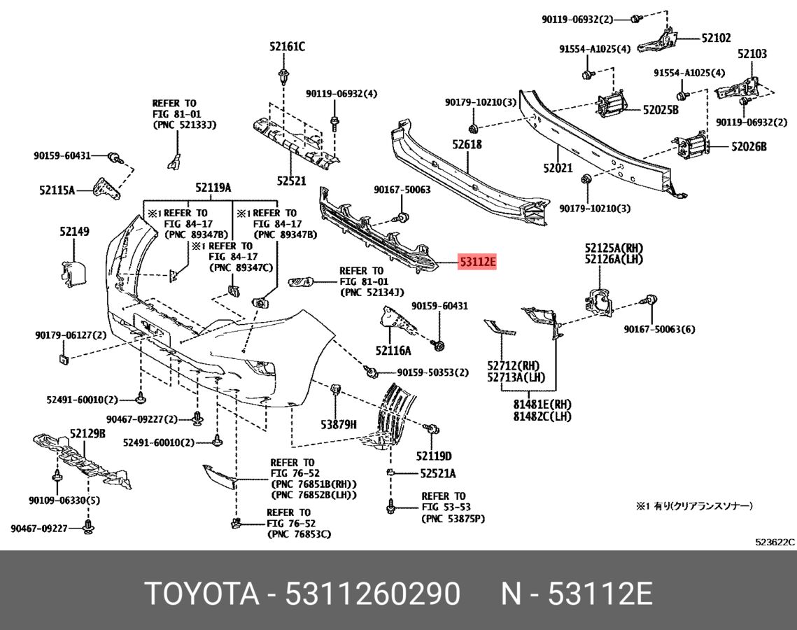 Решётка радиатора org (TOYOTA 5311260290)