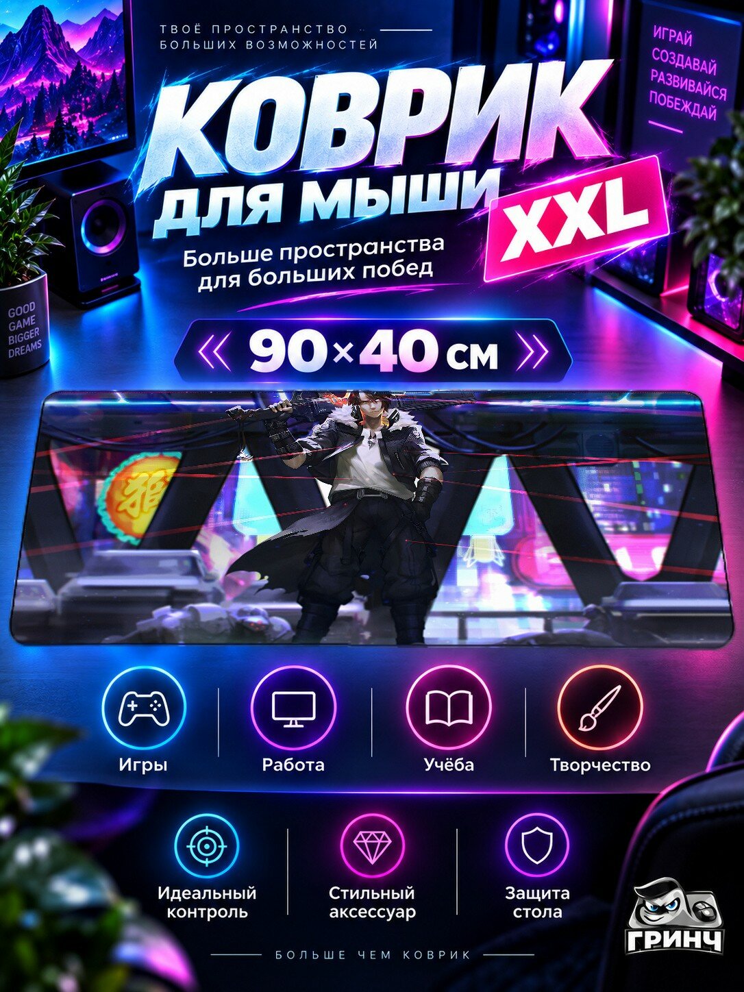 Большой игровой коврик для мыши и клавиатуры Morning Road Flashes Утро Дорога 90х40 см XXL