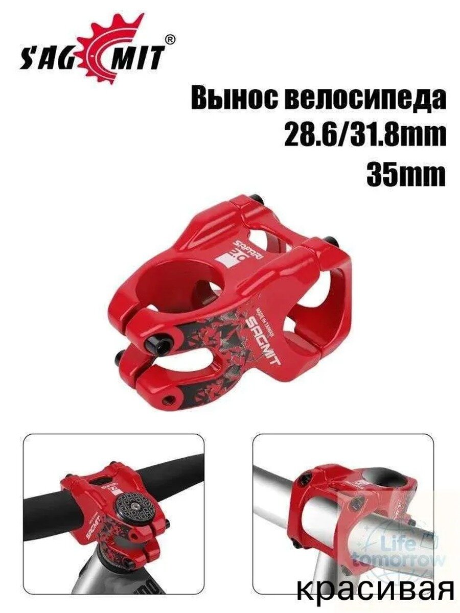 Вынос велосипеда, короткий вынос снижения скорости, сверхлегкий алюминиевый сплав с ЧПУ, 31,8*35 мм,