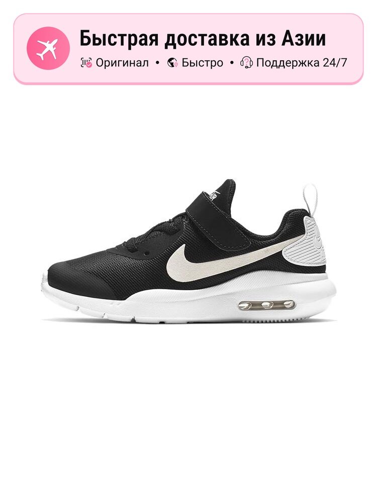 Кроссовки NIKE Air Max 90