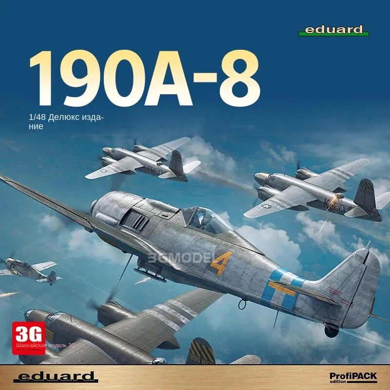 Eduard R82147 190A-8 Истребитель 1/48 Сборная модель
