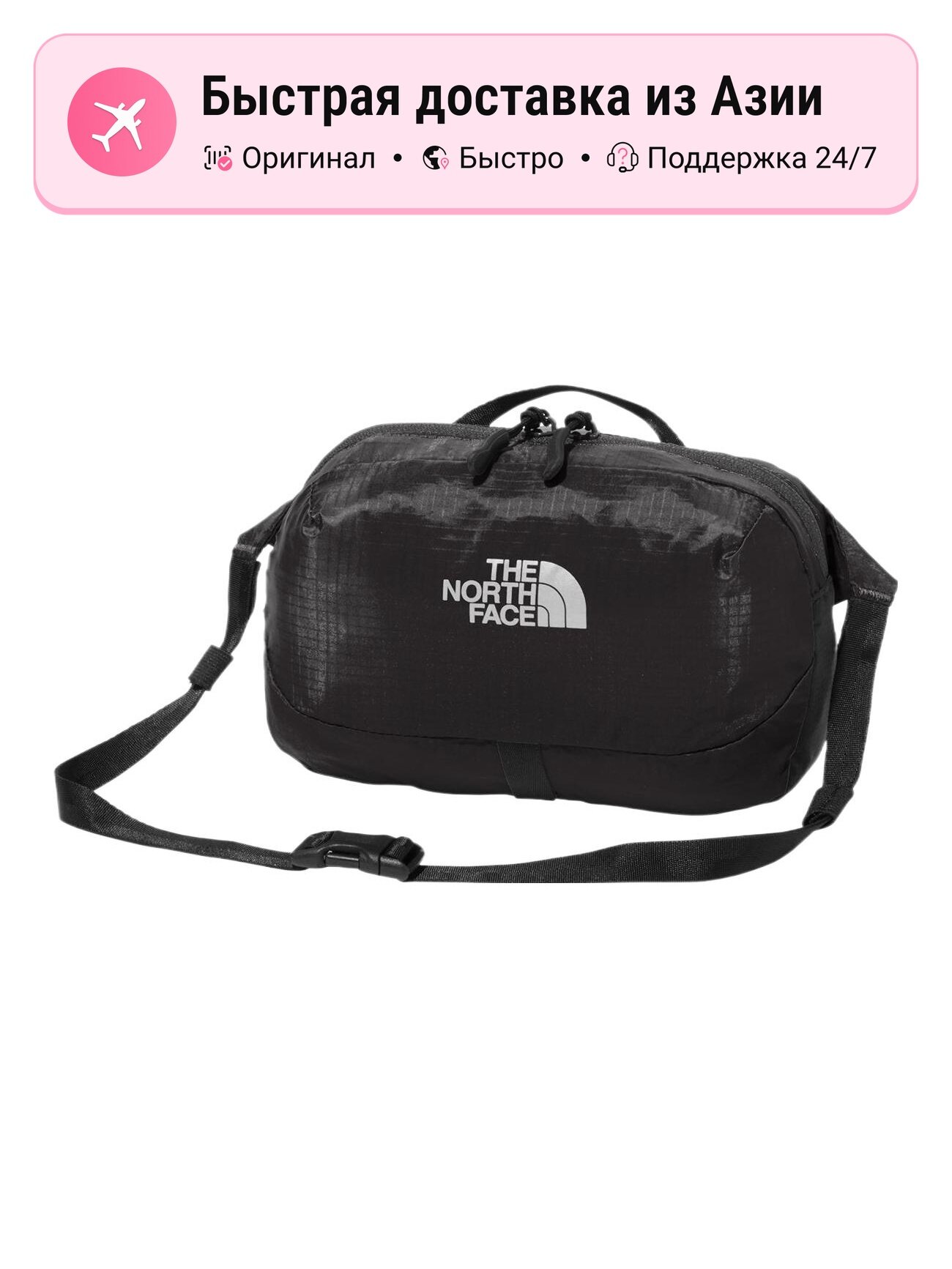Сумка The North Face Сумка THE NORTH FACE 2L