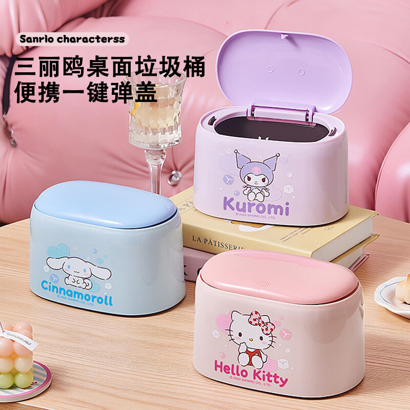 Мусорное ведро для стола с откидной крышкой Sanrio Cinnamoroll синего цвета 19.5x12.5x11.5см