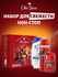 Мужской набор Old Spice Wolfthorn дезодорант-стик 50мл, гель для душа 250мл, Hea...