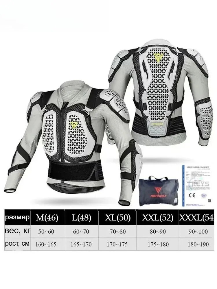 Motowolf Моточерепаха, размер: XL, цвет: серый