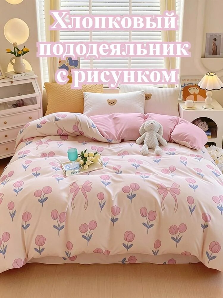 Пододеяльник 220x240 см хлопок, полиэстер, на молнии, коричневый вертикальная полоска