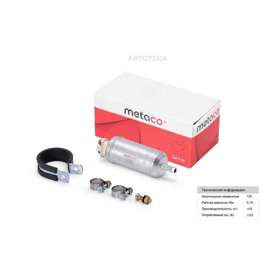 Бензонасос AUDI 80 83- METACO 6924066