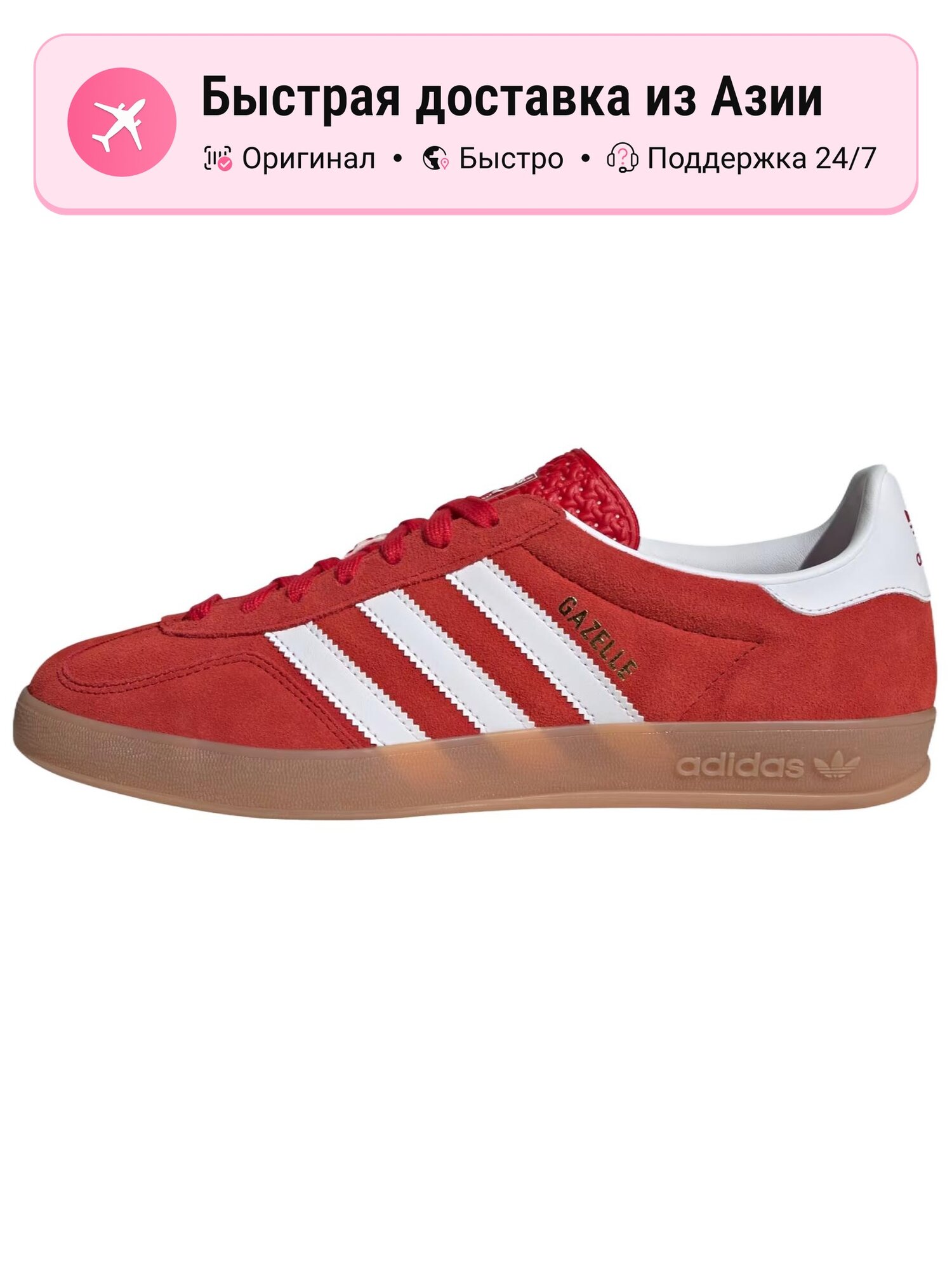 Кроссовки adidas Originals 990