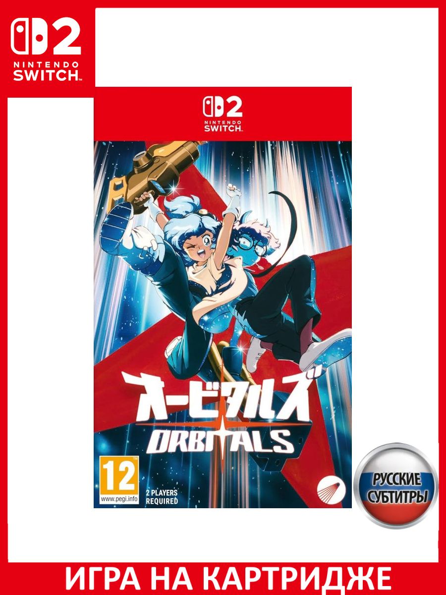 Игра Orbitals Русская Версия (Switch 2)