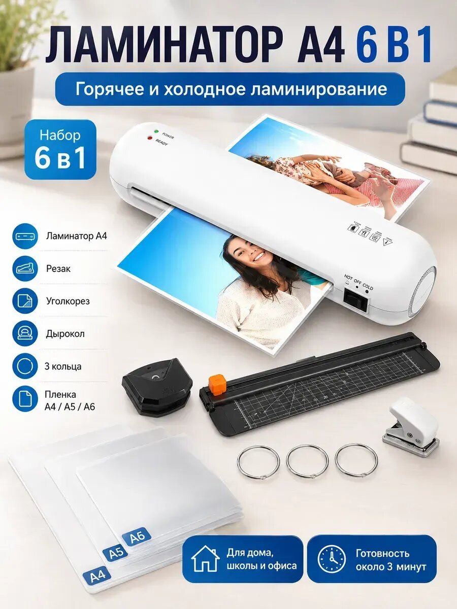 Портативный принтер А4 беспроводной термопринтер