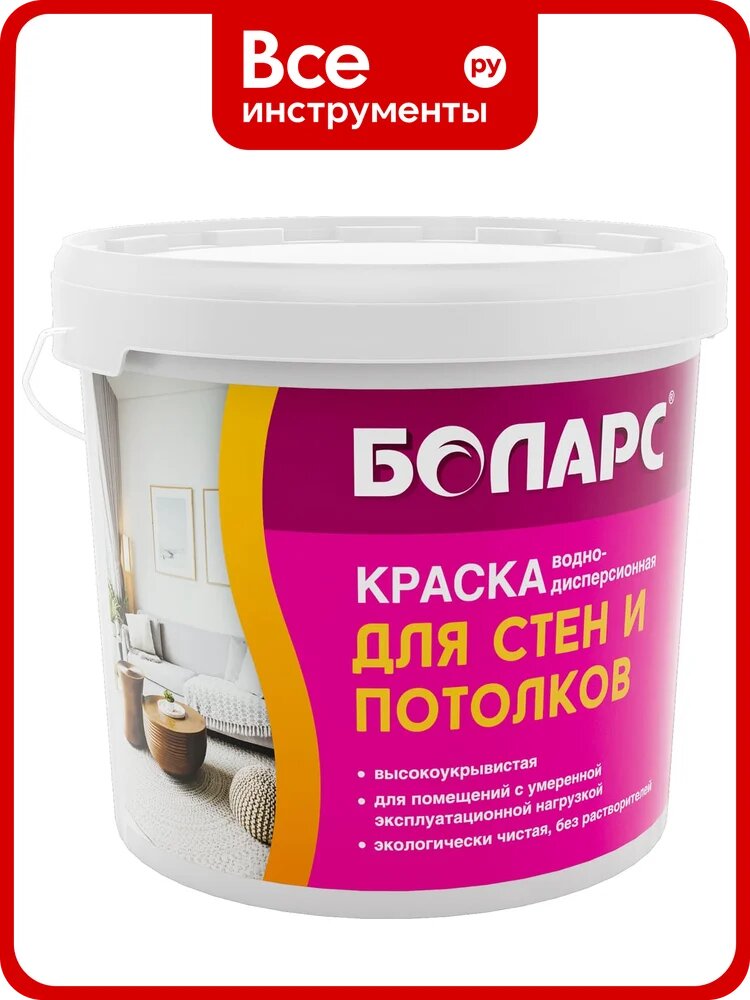 Краска боларс для стен и потолков 2100, 7 кг 00000004006