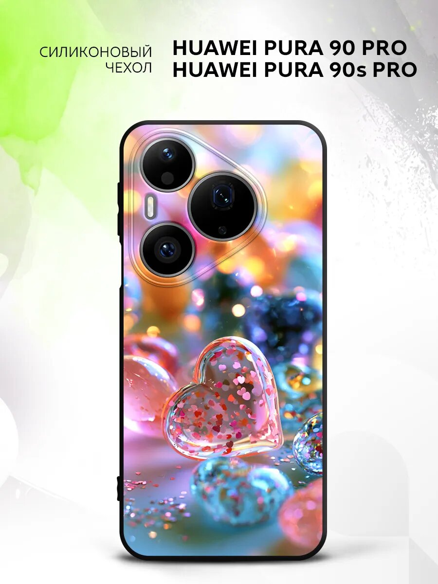 Чехол на Huawei Pura 90 Pro/ 90s Pro, Хуавей Нова 90 Pro/ 90s Pro бампер, противоударный, с картинкой сердечки со стразами
