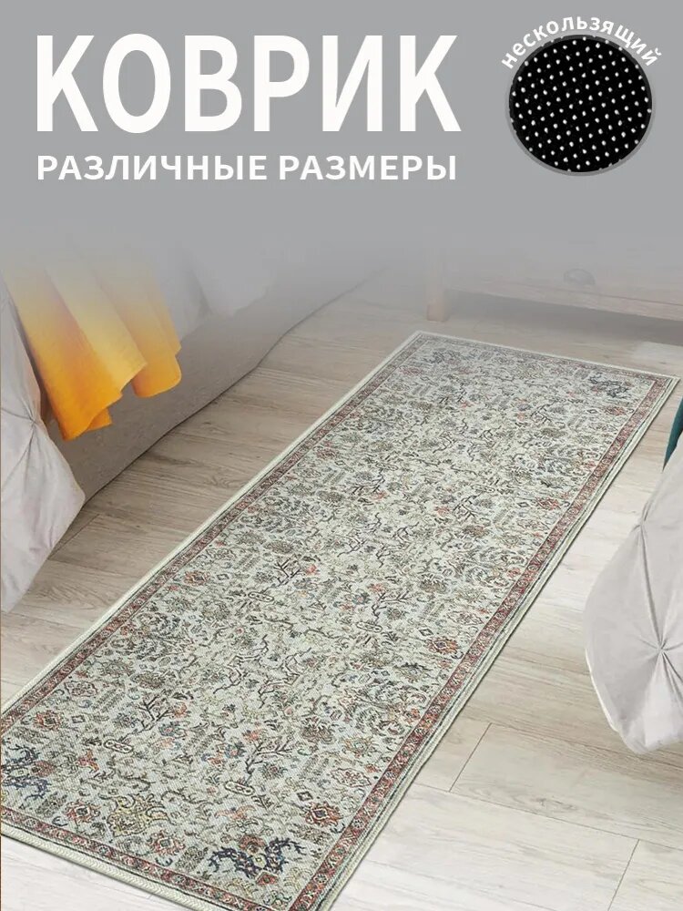 Tata Коврик для кухни 80x300 см 1 мм восточный светло-зеленый, бордовый