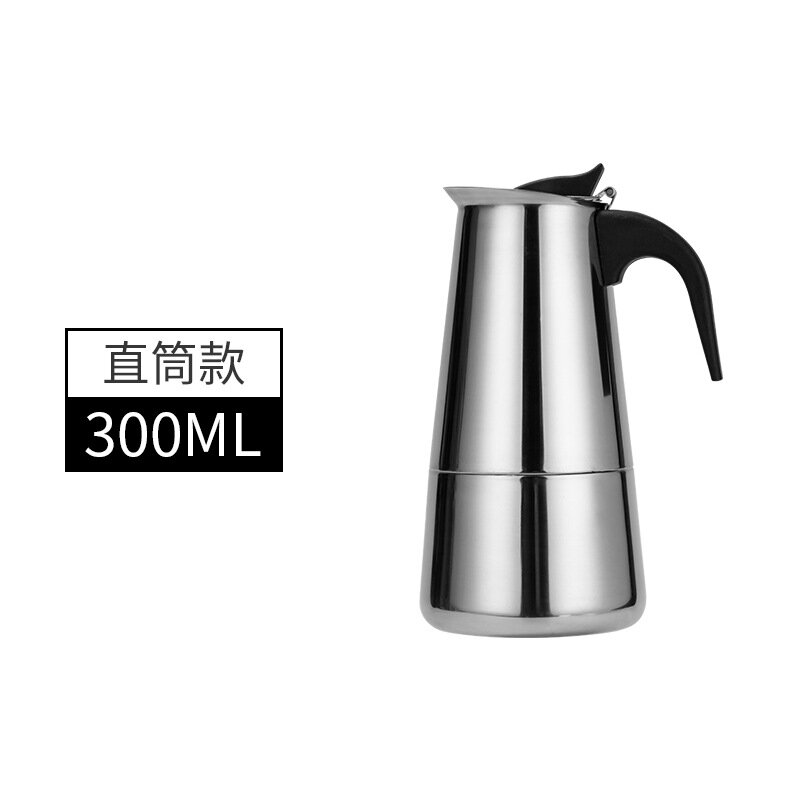 Кофеварка из нержавеющей стали，Прямой тип，Кофейник для мокко，300ML，19.3×9.5cm