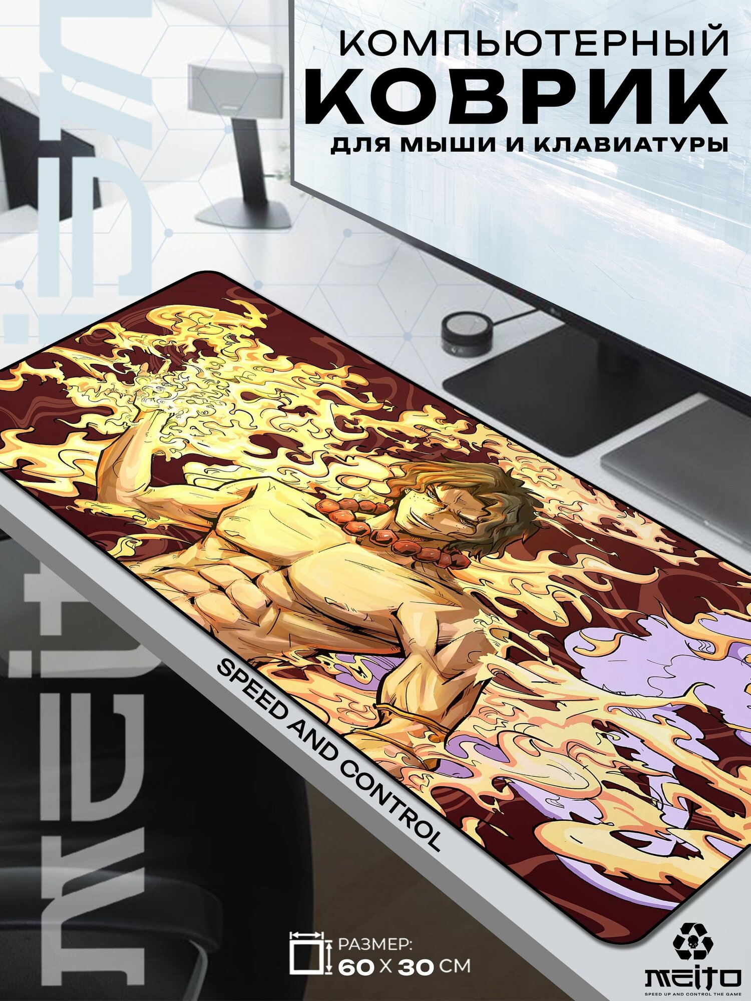 Большой игровой коврик для мыши и клавиатуры жаккард 60x30 см One Piece Ван Пис Портгас Д. Эйс