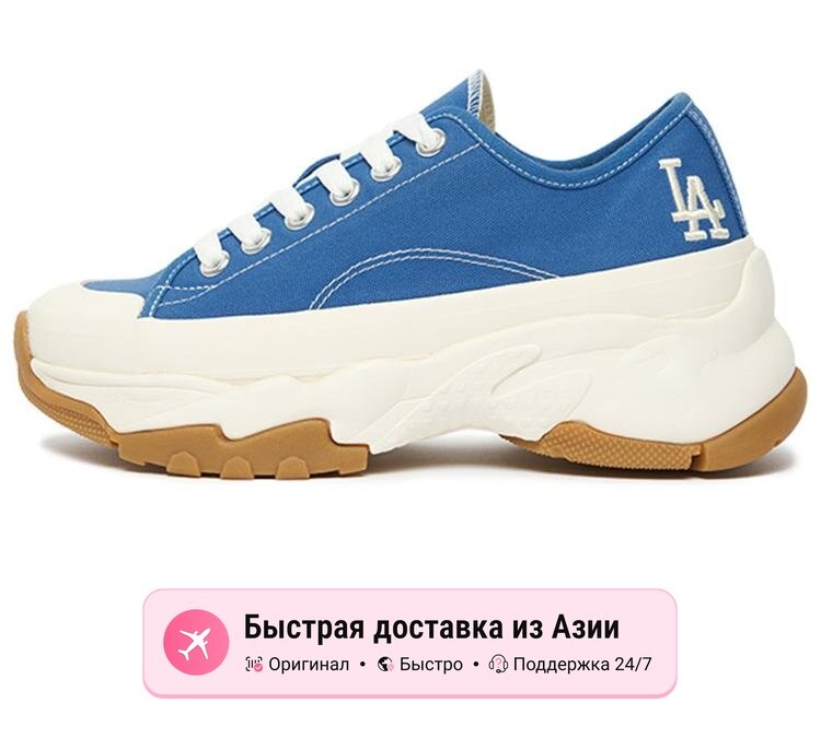 Кроссовки MLB Chunky Low