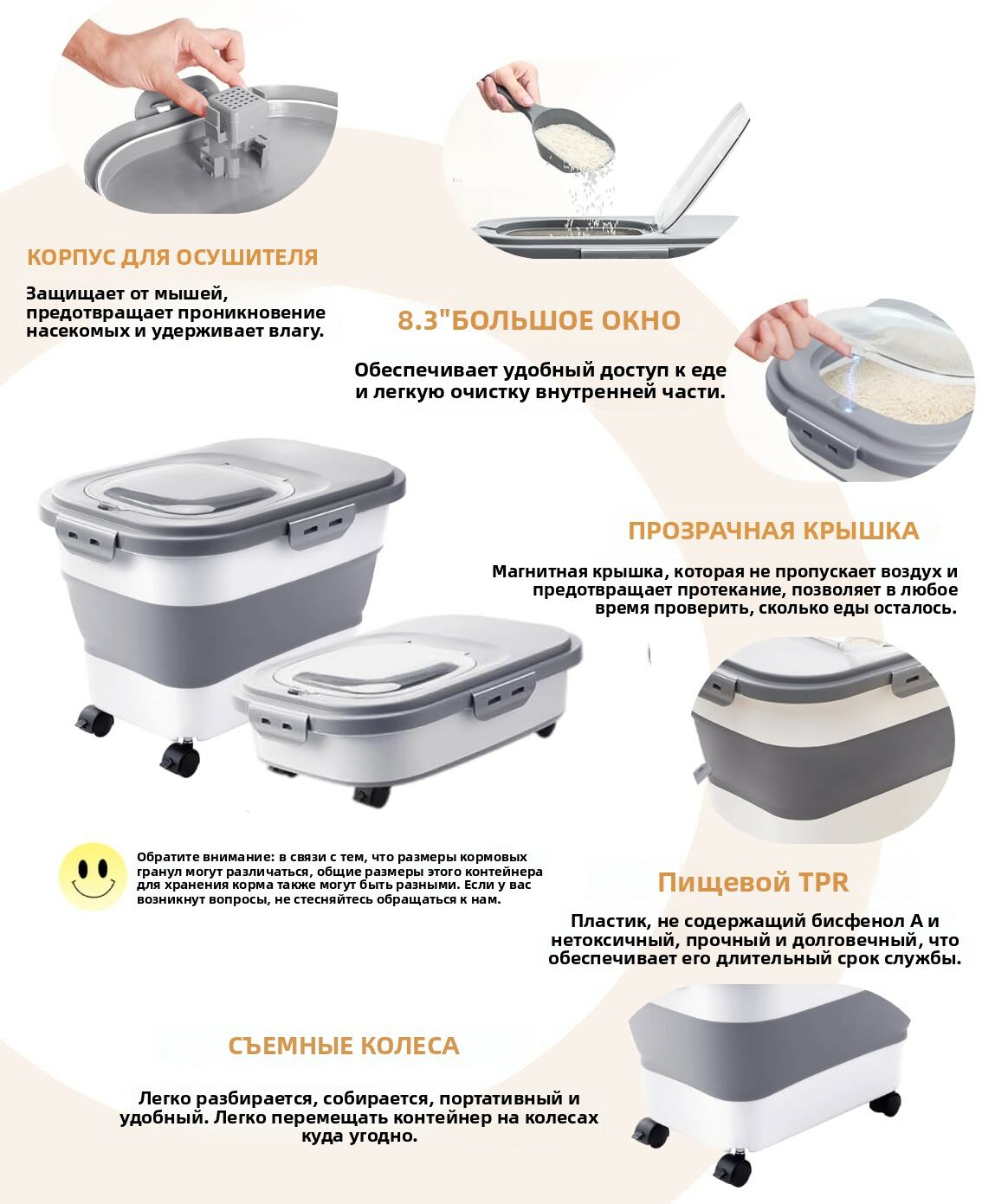 Складной контейнер для хранения риса и пищевых продуктов с вместимостью 20-30 фунтов