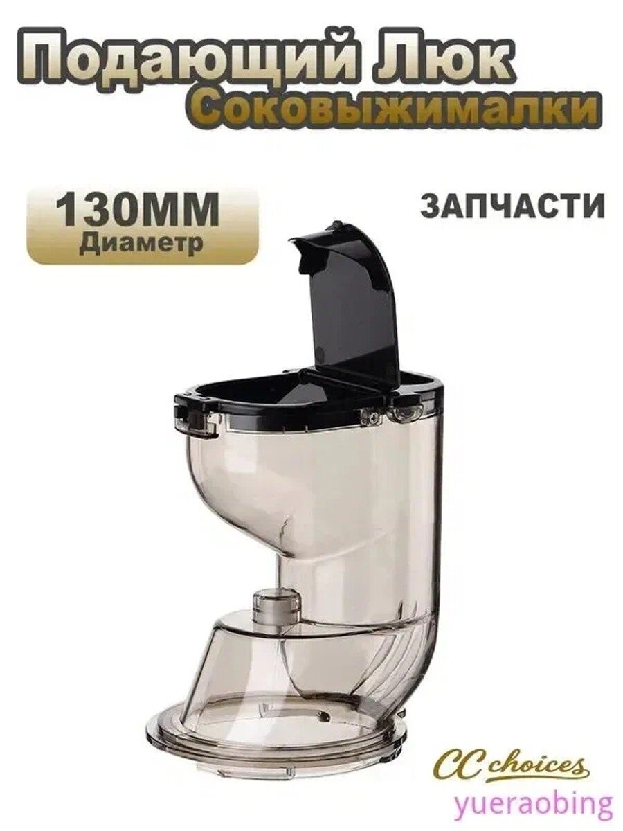 Mijia EU Соковыжималка электрическая шнековая juicer, прозрачный