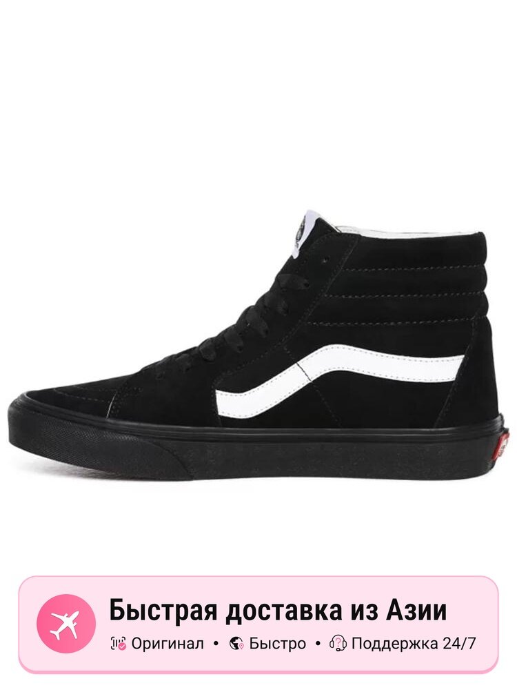 Кроссовки VANS Sk8-Hi Lite