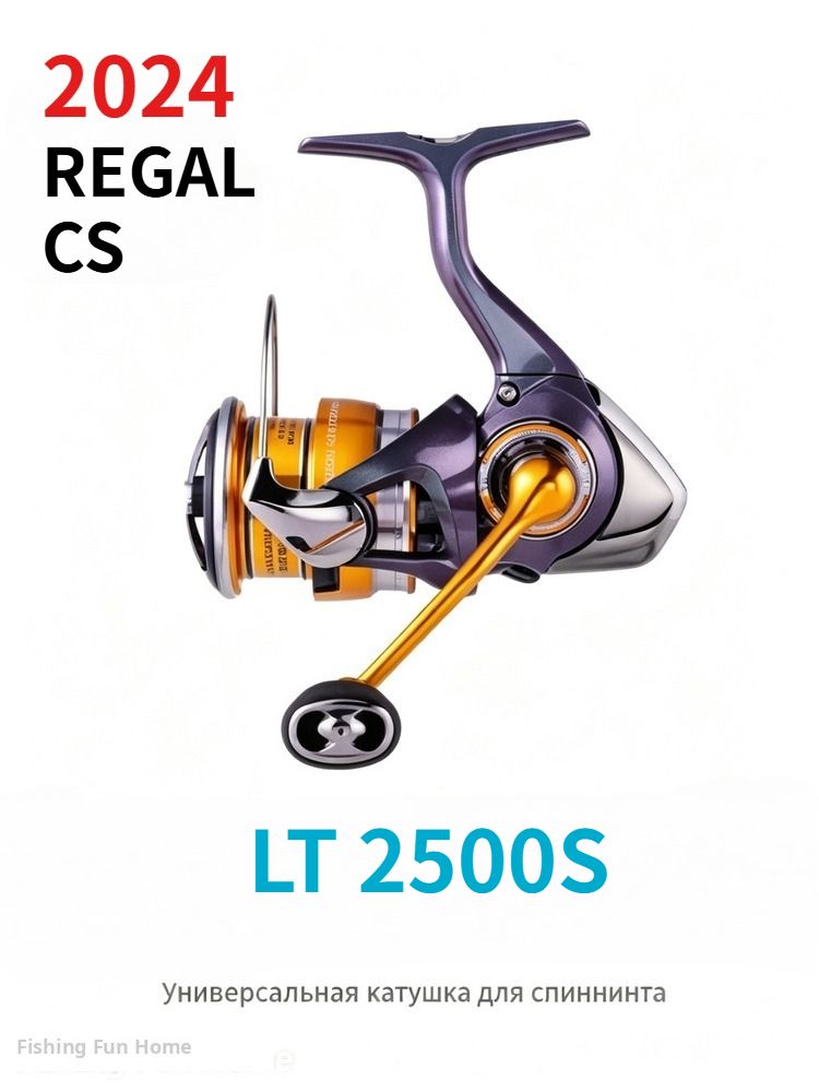 2024 DAIWA REGAL CS LT 2500S 5.3 Катушка для рыболовных снастей
