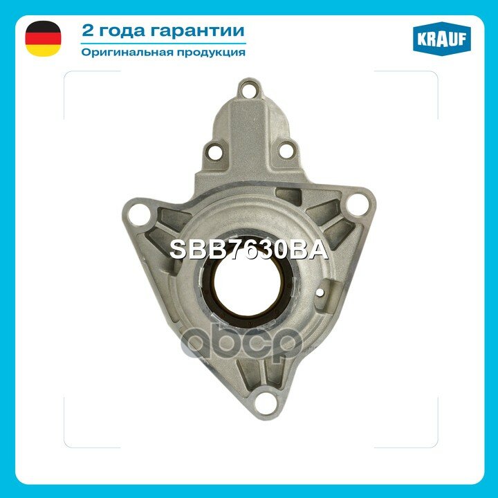 Крышка стартера передняя Krauf арт. SBB7630BA