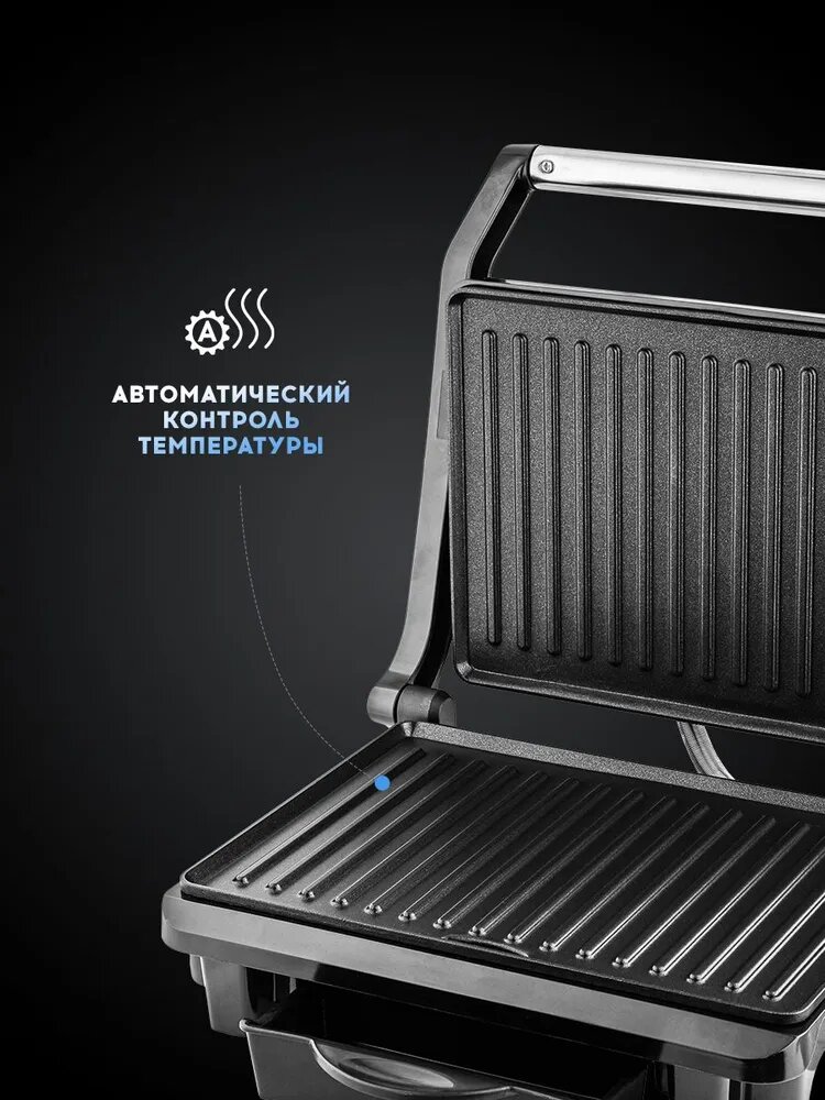 Электрогриль Titan Electronics с двусторонним нагревом, автоматическим контролем температуры, черного цвета — фото 1