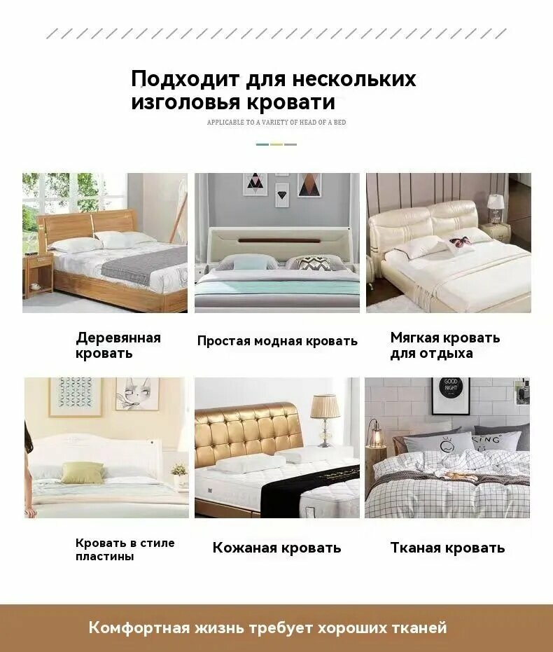 Чехол на мебель для кровати, 150 см х 70см