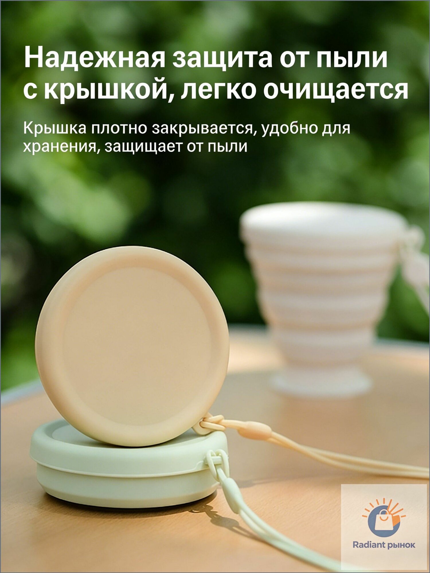 Чашка, 200 мл — фото 1