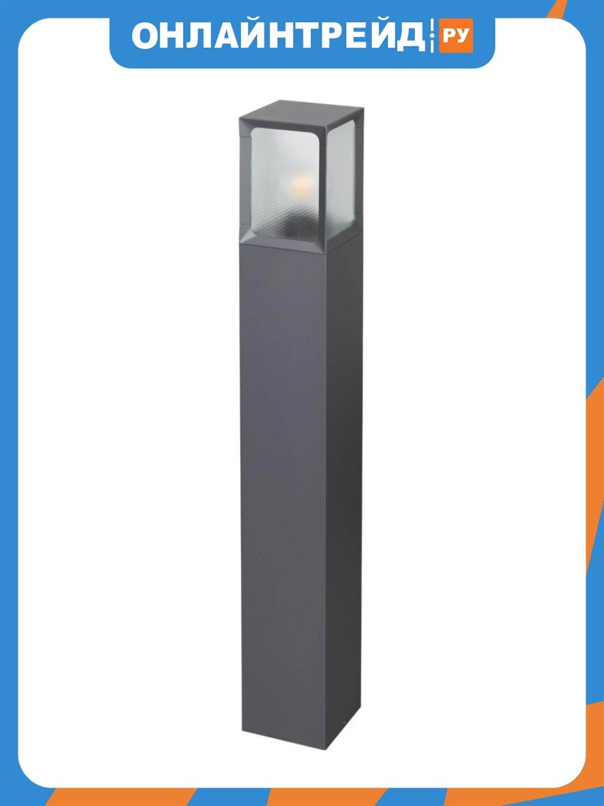 Ландшафтный светильник Novotech Street Arbor 370948