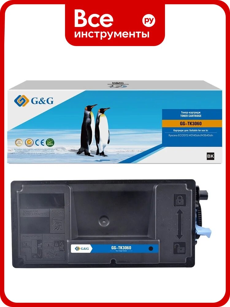 Картридж лазерный G&G GG-TK3060 TK3060 черный 14500 страниц для Kyocera ECOSYS M3145idn/M3645idn 2048564
