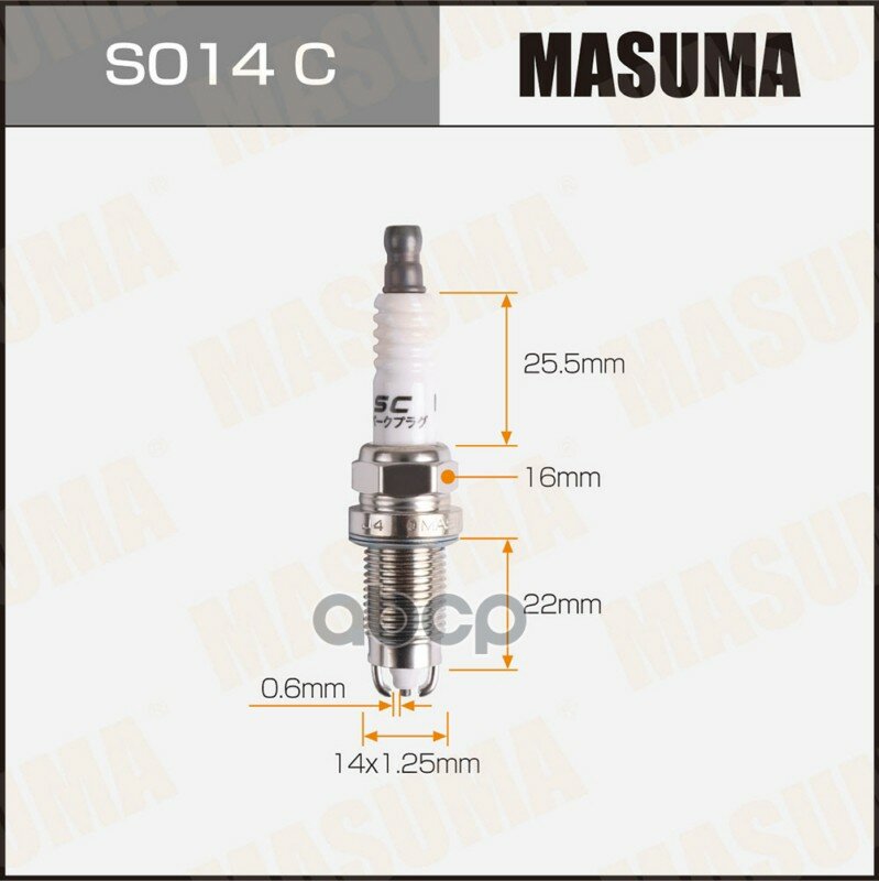 Свеча зажигания MASUMA NICKEL BKR6EKUC Masuma арт. S014C