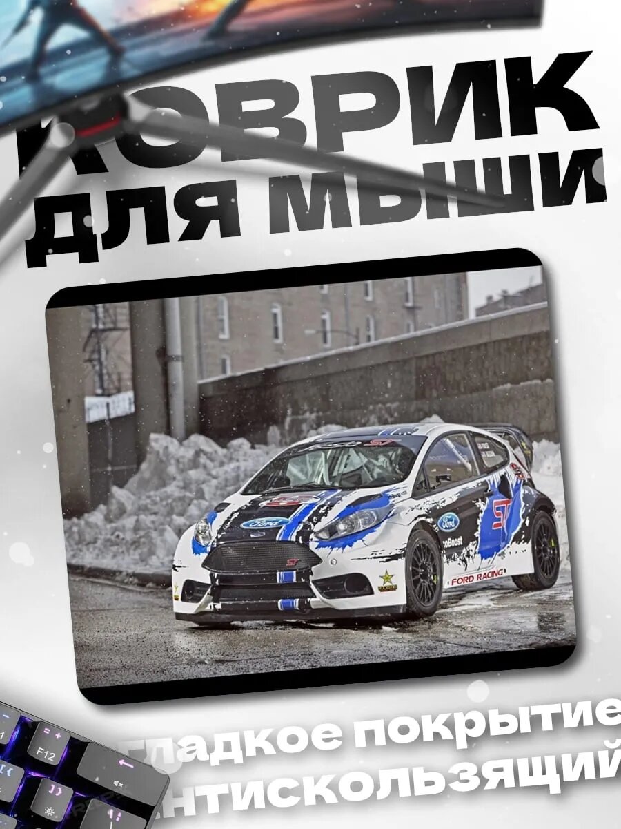 Коврик для мыши раллийная машина снег