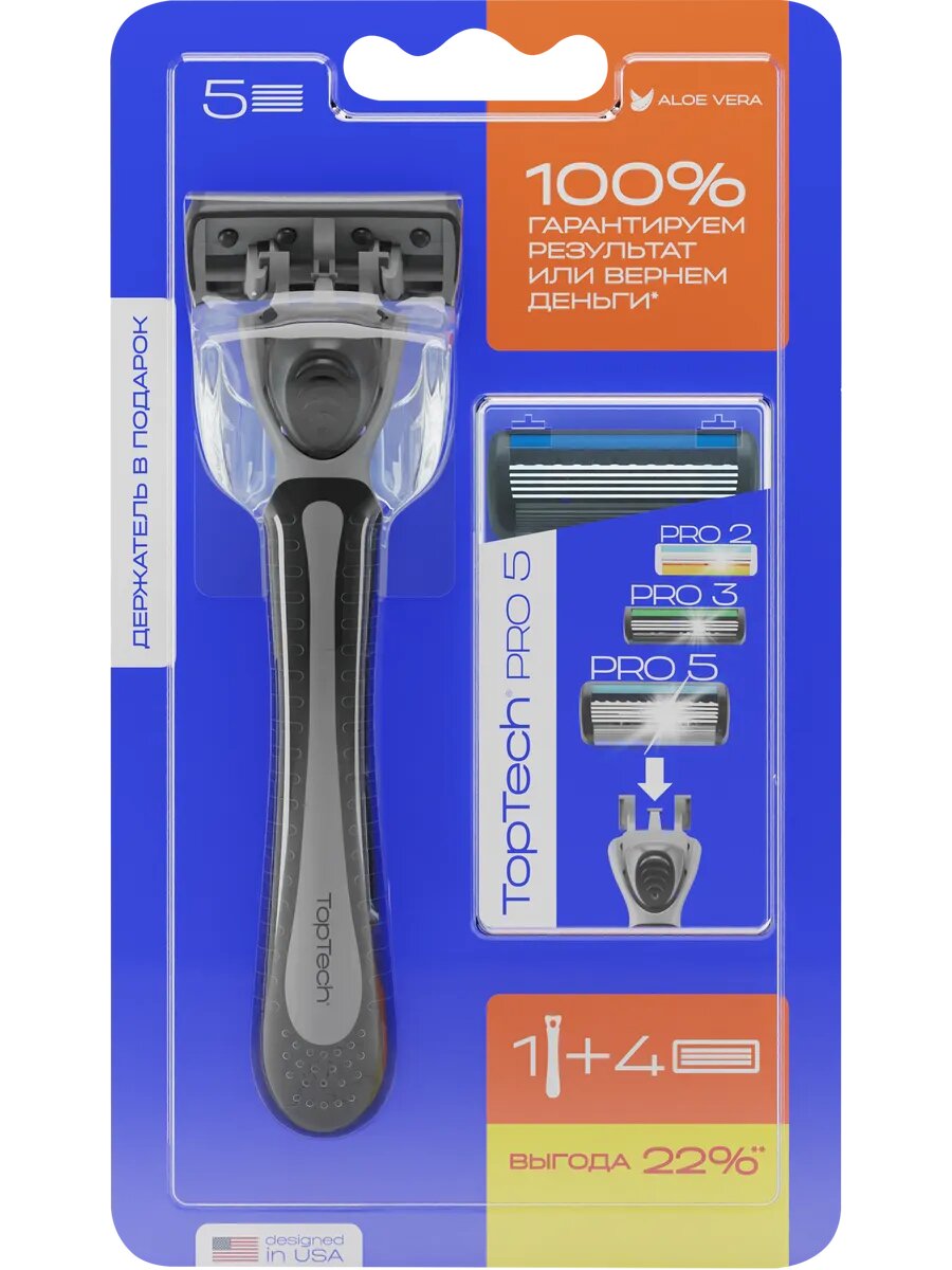 Бритва мужская TOPBEAUTY Pro5+5 сменных кассет
