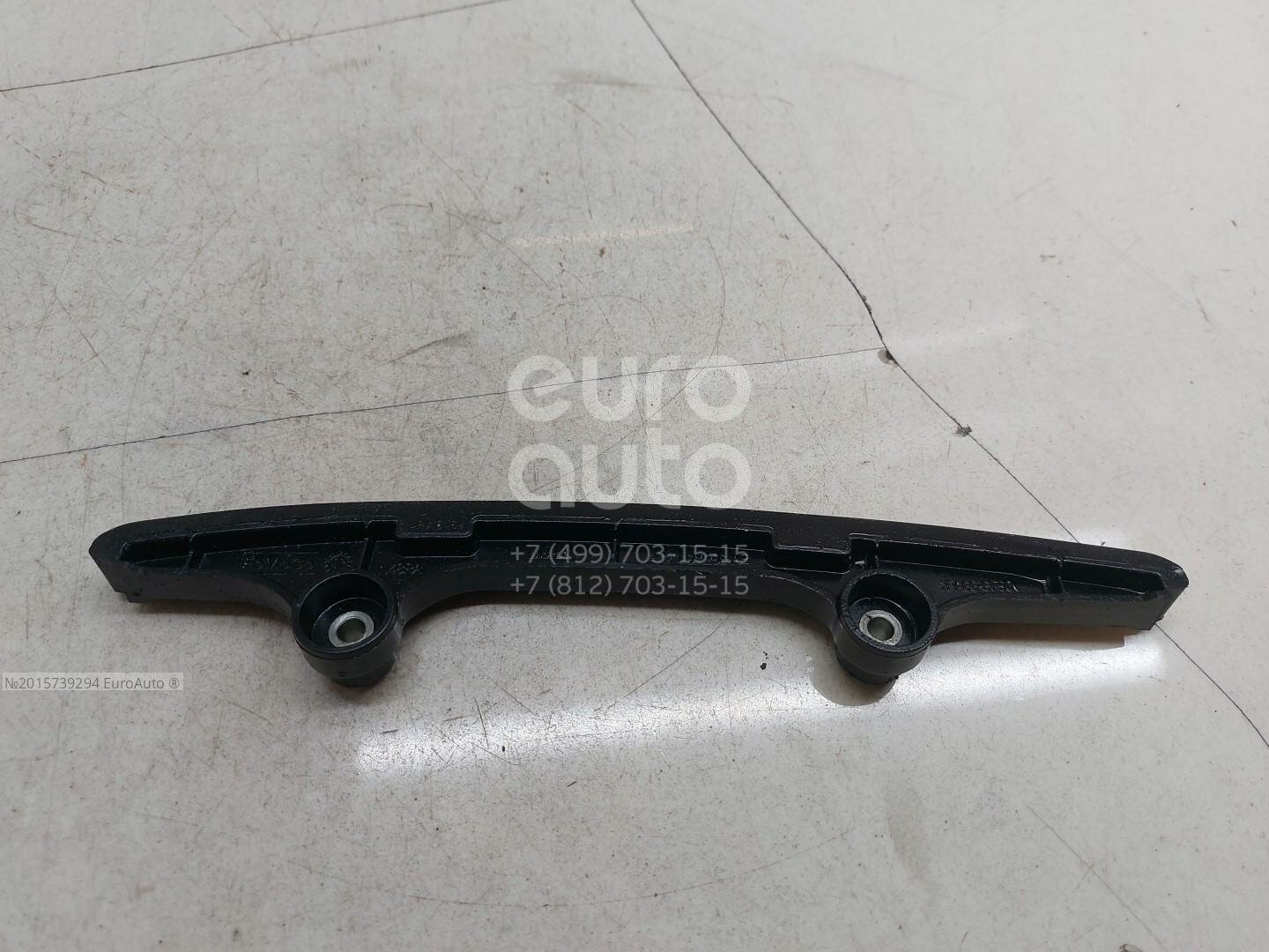 Направляющая цепи ГРМ FORD Transit 2.2 Duratorq TD