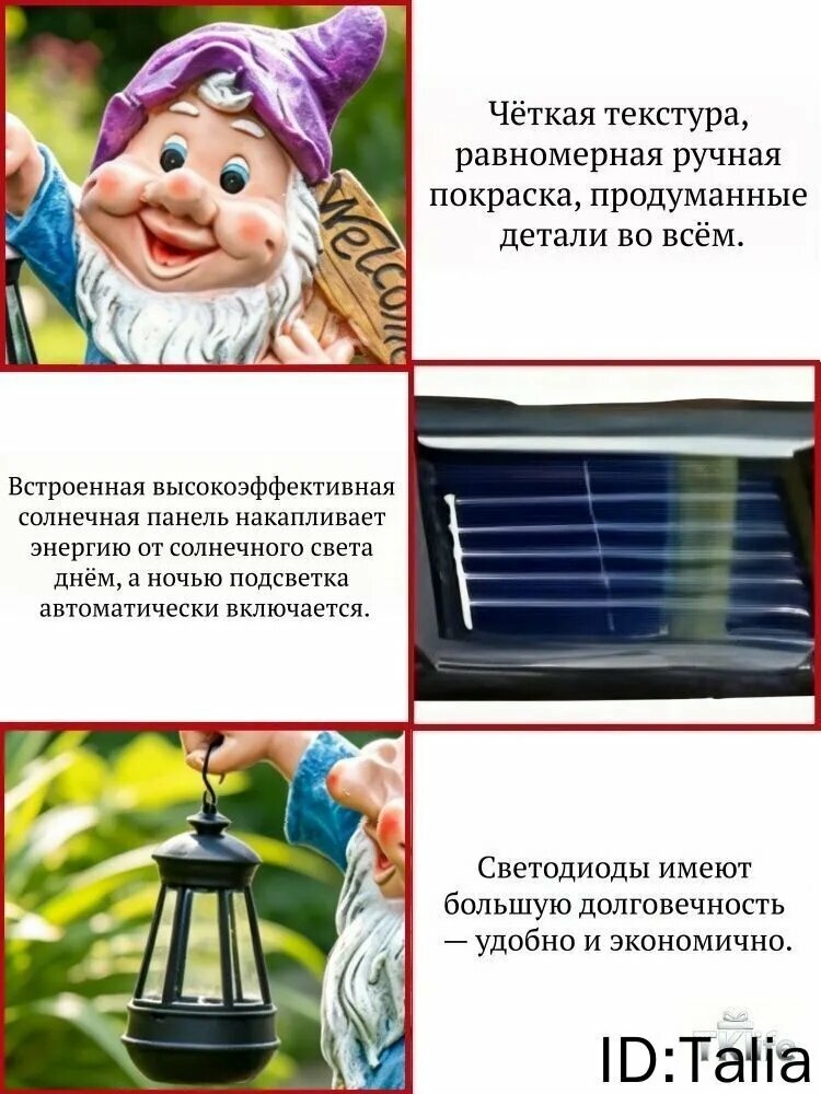 Фигурка садовая — фото 1