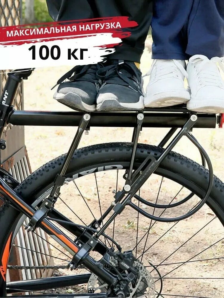 Качественный велобагажник с нагрузкой до 100 кг, задний