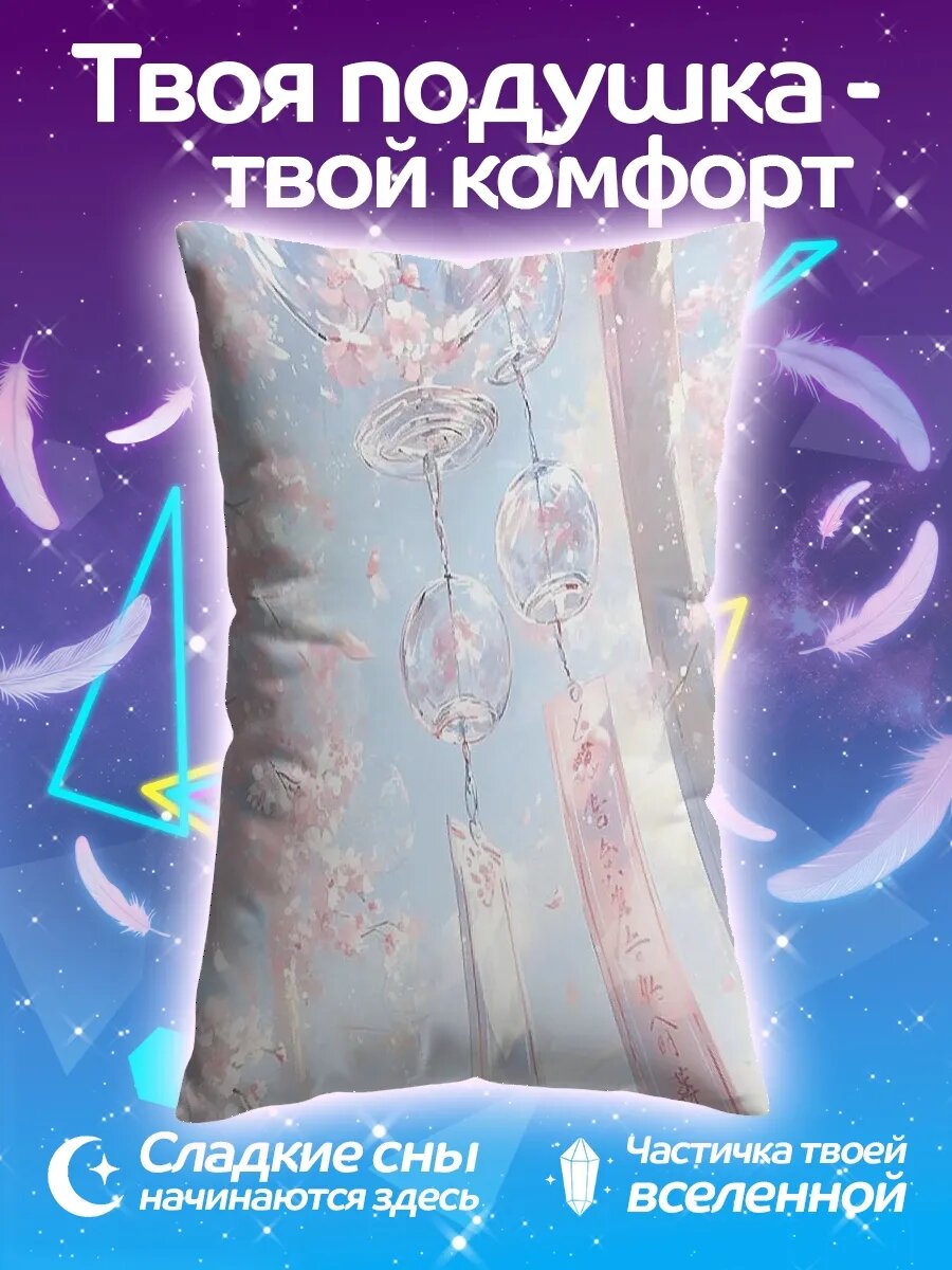 Подушка дакимакура Ветерки сакуры