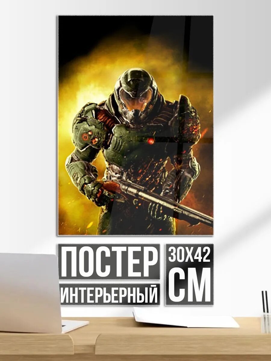 Постер на стену Doom guy slayer