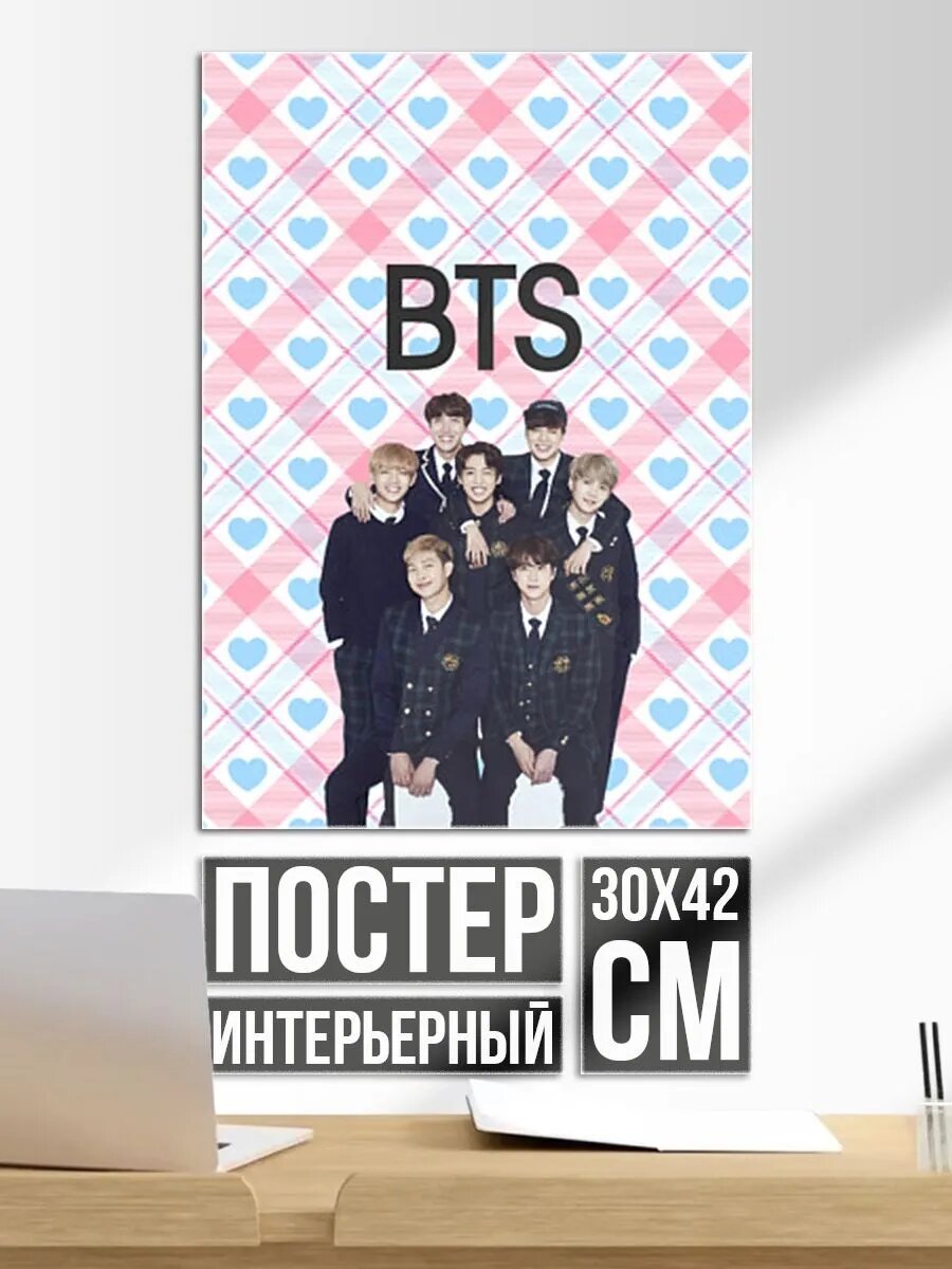 Постер на стену BTS серебряные звездочки на фиолетовом фоне